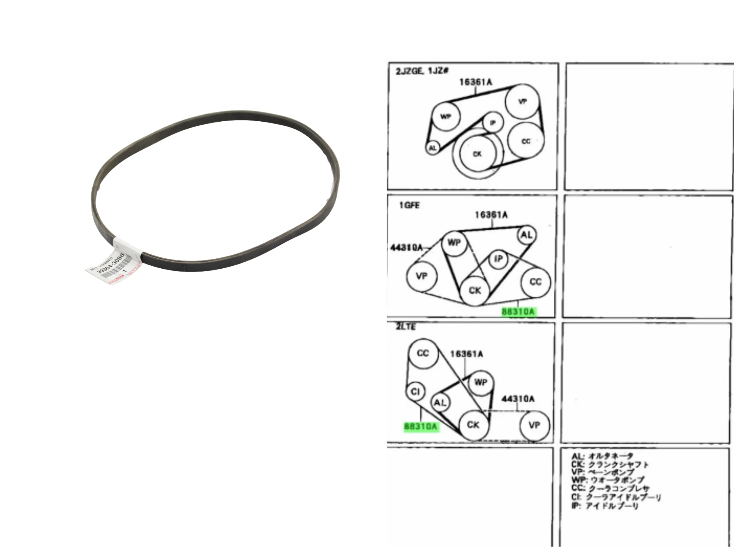 CORREA AIRE ACONDICIONADO COROLLA INY 96-2001 4AF 7AF 4PK860 - VCA ...
